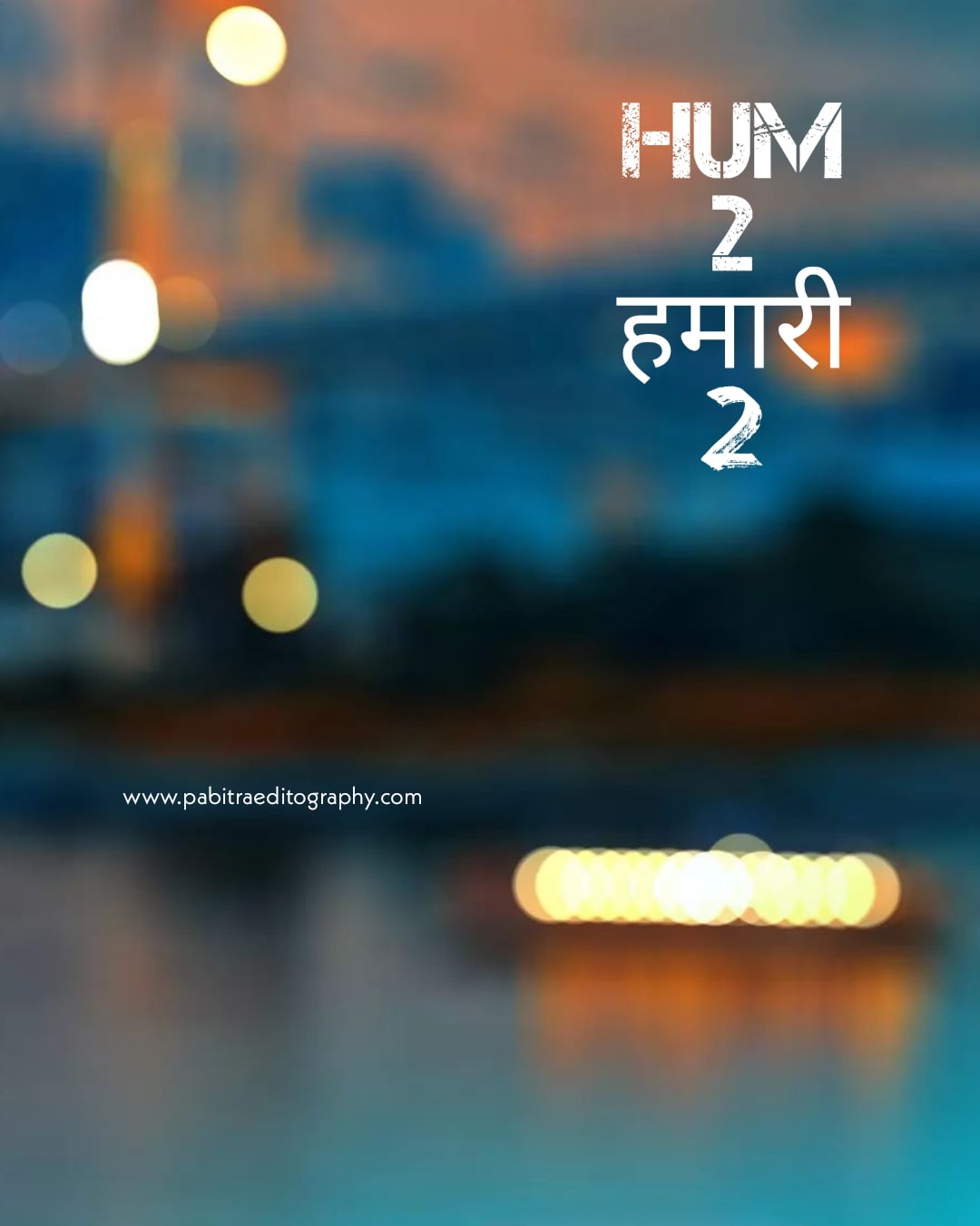 CB Editing Background Full HD 1080p Download - PABITRA EDITOGRAPHY ...